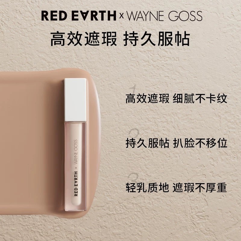 Red Earth 红地球 遮瑕乳液 Nude Wear Full Coverage Concealer | Mini Mart